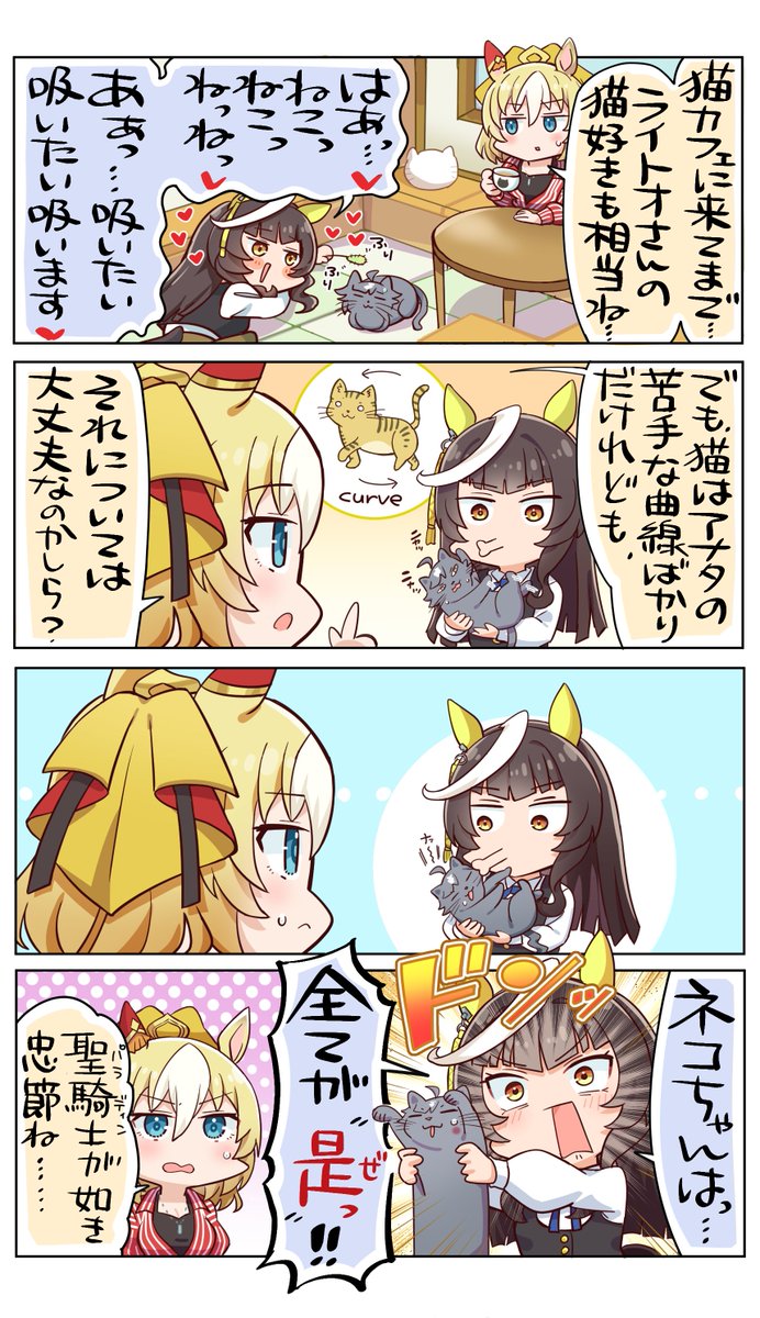 「2/3 」allitell＠C106 8/16 西き08bの漫画