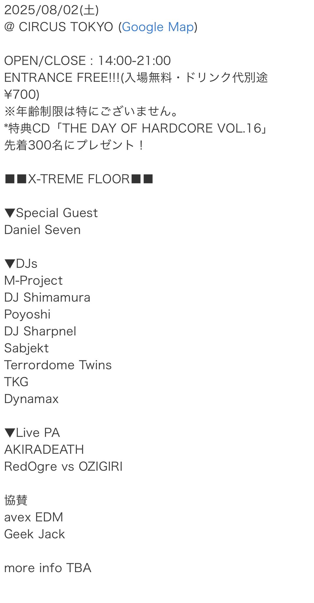 TKG(ダシマキレコード)5/11 -Dissociating Elliptic TKG(ダシマキレコード)5/11 -Dissociating Elliptic