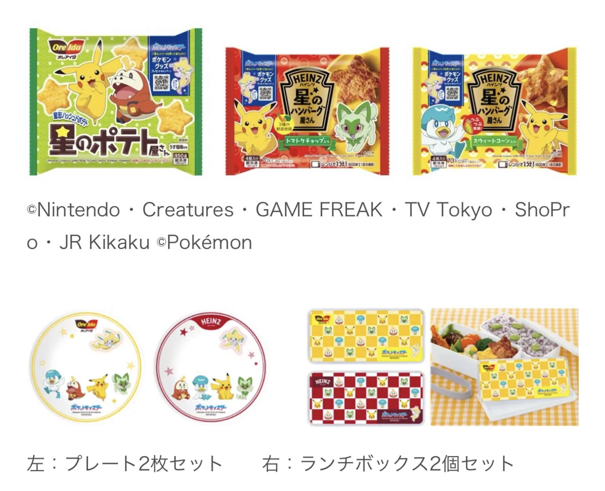 ポケモンセンターNAKAYAMA (@pikachu_pcn) / X ポケモンセンターNAKAYAMA (@pikachu_pcn) / X