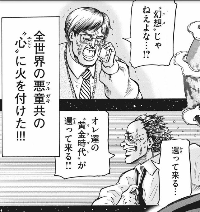 2025年05月01日のツイート | ざくろ@C106 土曜 東館エ-11a さんのマンガ | ツイコミ(仮)