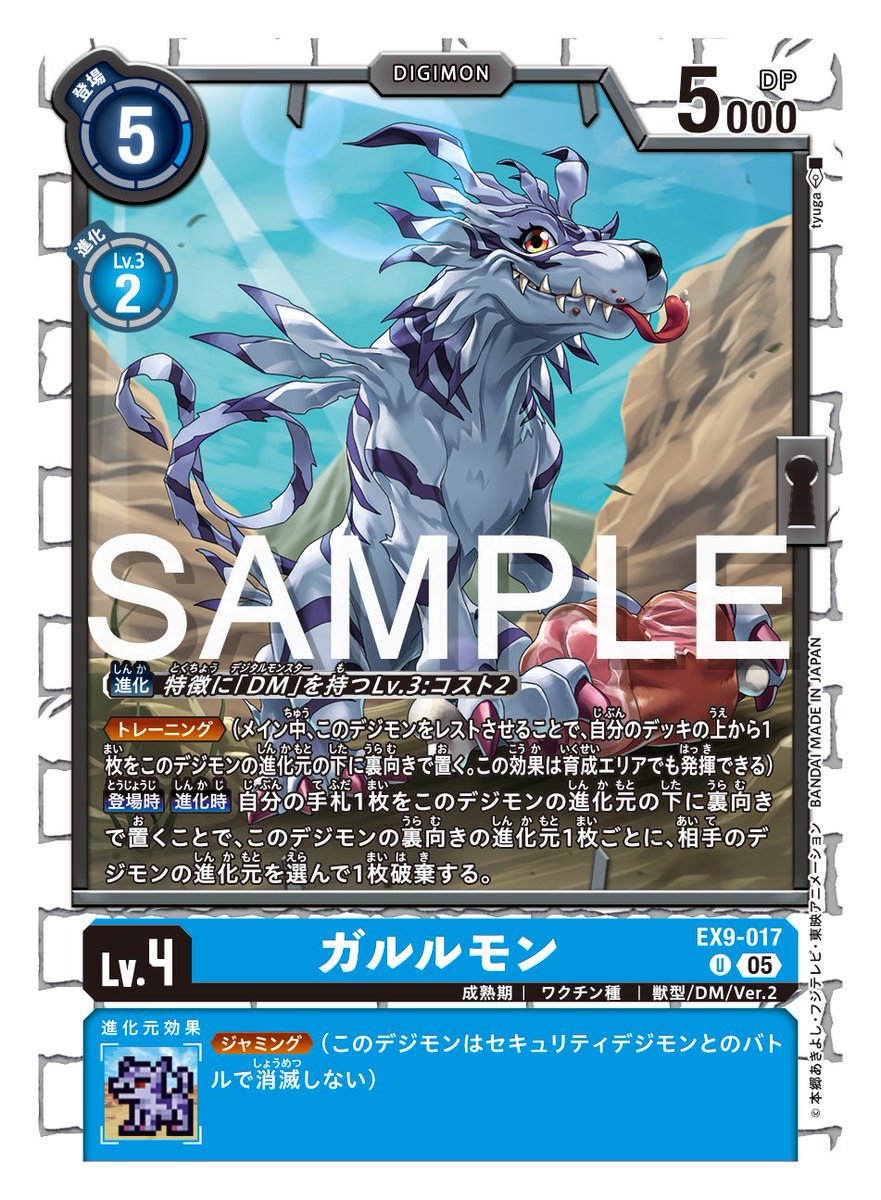 公式】デジモンカードゲーム (@digimon_tcg) / X 公式】デジモンカードゲーム (@digimon_tcg) / X