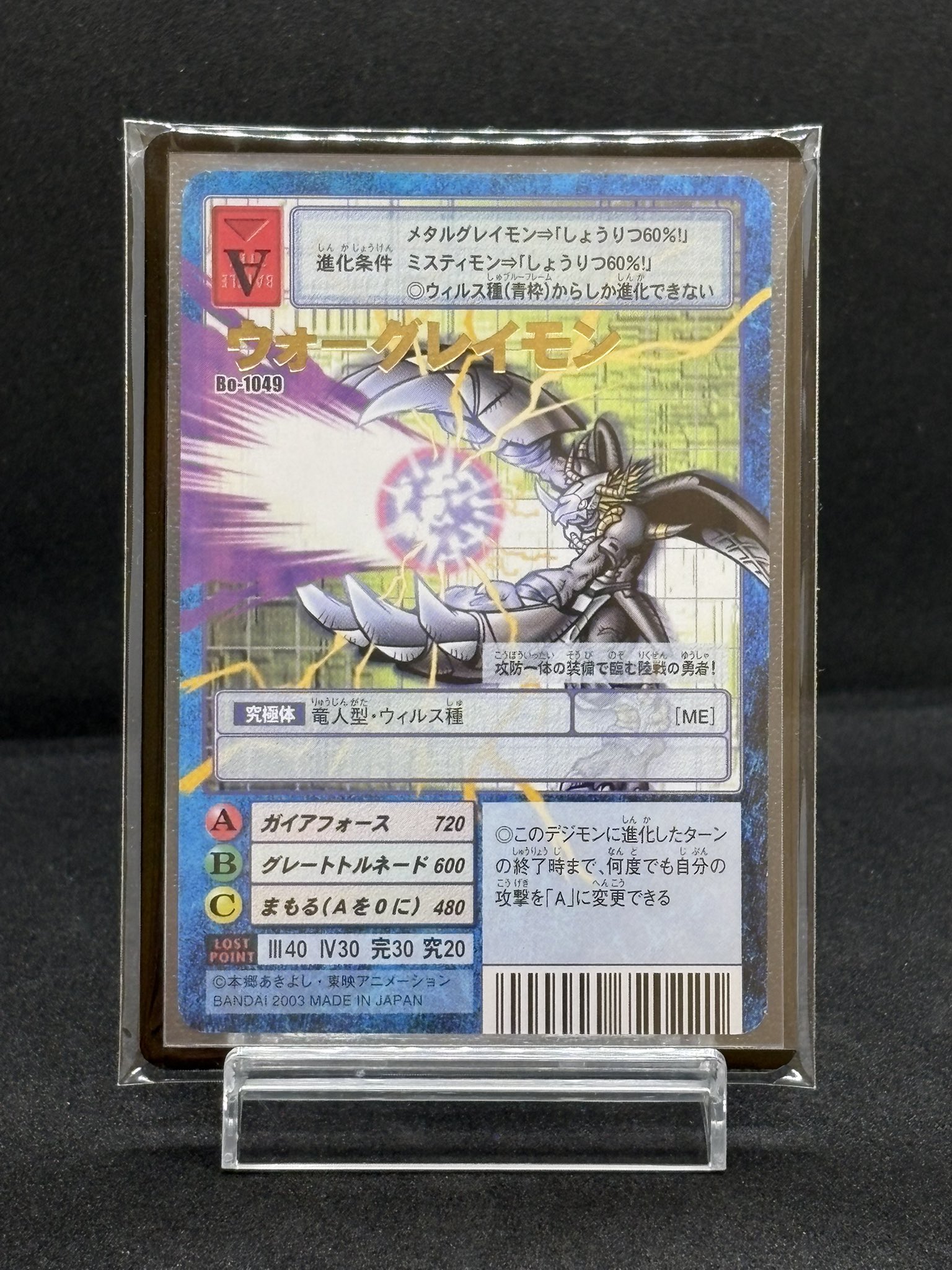 旧デジモンカードコレクション(デジコレ) (@Digimon_card) / X 旧デジモンカードコレクション(デジコレ) (@Digimon_card) / X