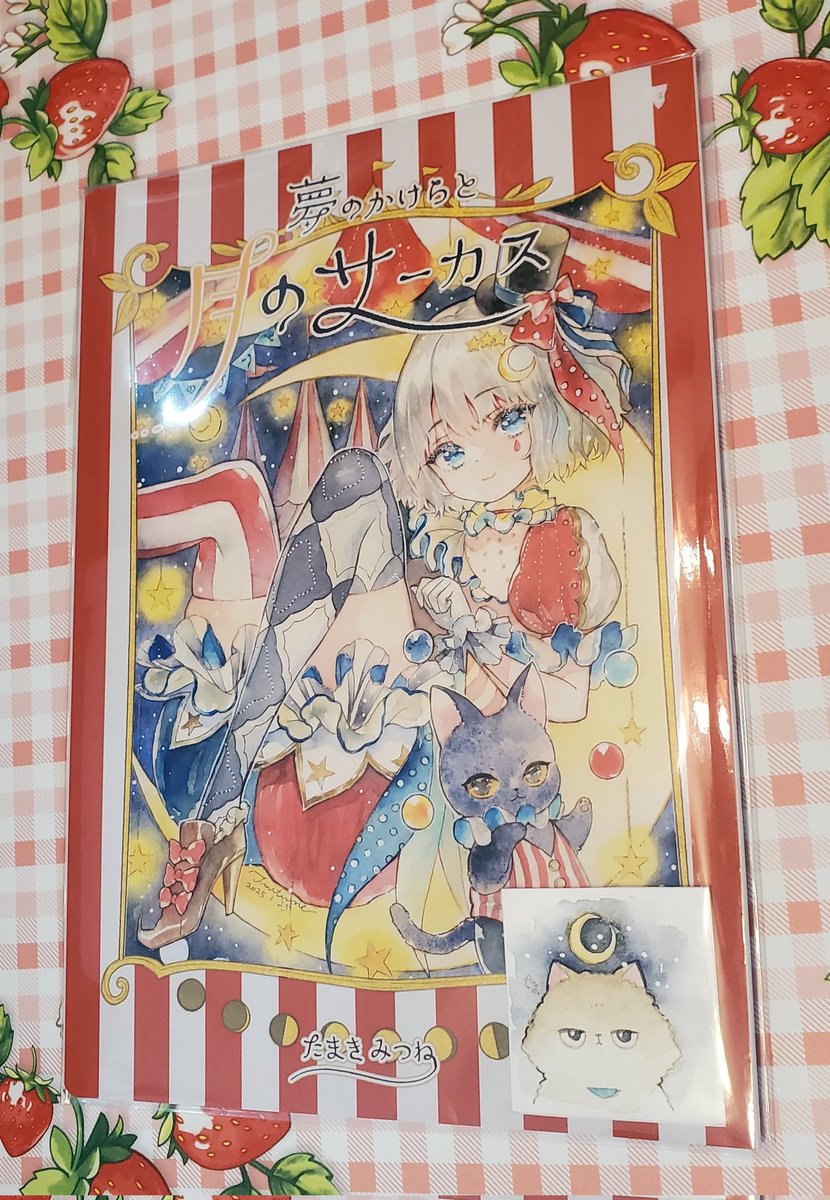 🎪月のテント🌙LUNATIC CIRCUS RECORDS/MAGICOL Studio on X 🎪月のテント🌙LUNATIC CIRCUS RECORDS/MAGICOL Studio on X