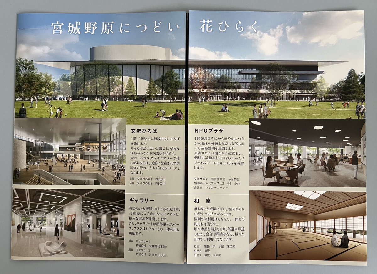 デリン(@derinative) - Twilog (ツイログ)