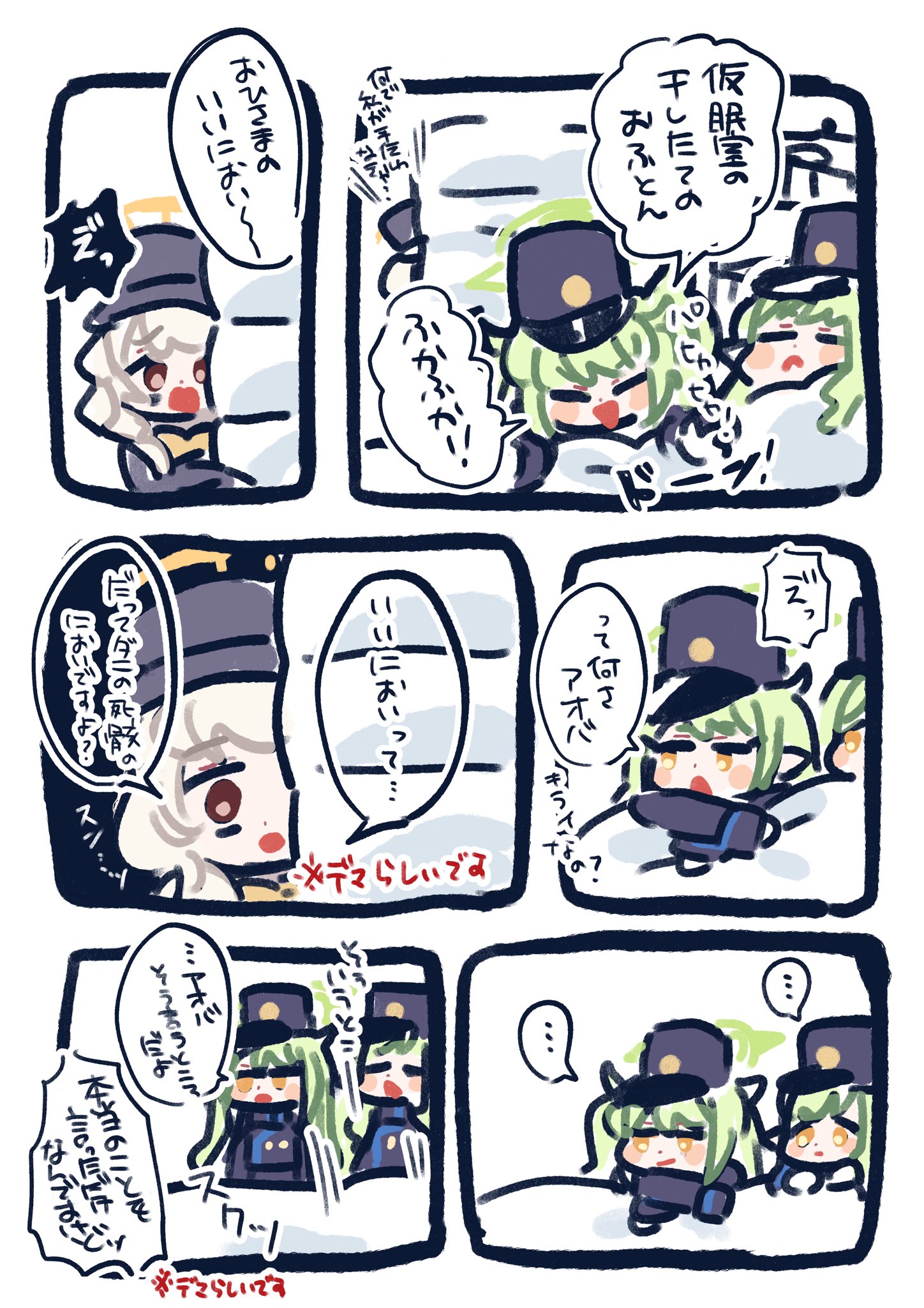 こくもす@5/10せんなご3【B-23】 (@ko9m02) / X こくもす@5/10せんなご3【B-23】 (@ko9m02) / X