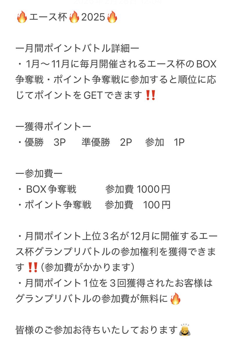 トレカセンターエース (@TorecacenterAce) / X トレカセンターエース (@TorecacenterAce) / X