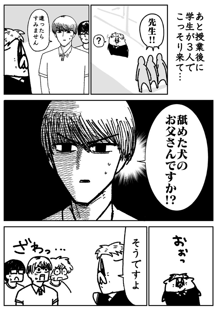 ぽぽ (@popo9603) / X ぽぽ (@popo9603) / X