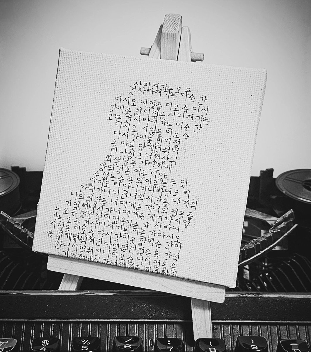 Theater typewriter @m_typewriter profile | Muskviewer