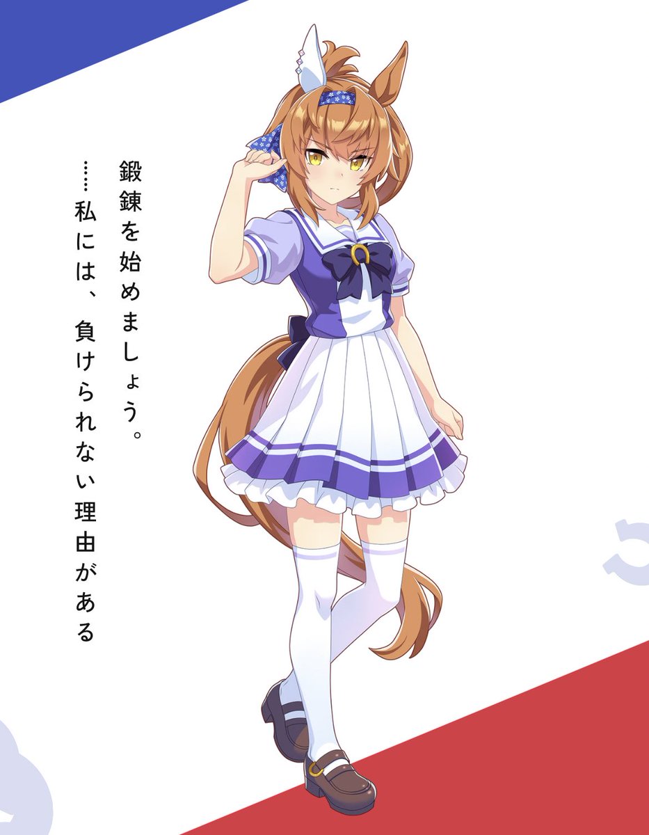 Belle Reineのイラスト