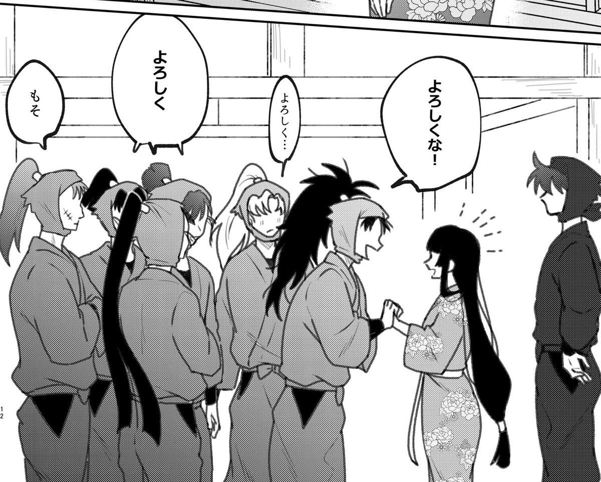 「#RKRNプラス 原稿進捗 diセンセ 」ていの漫画