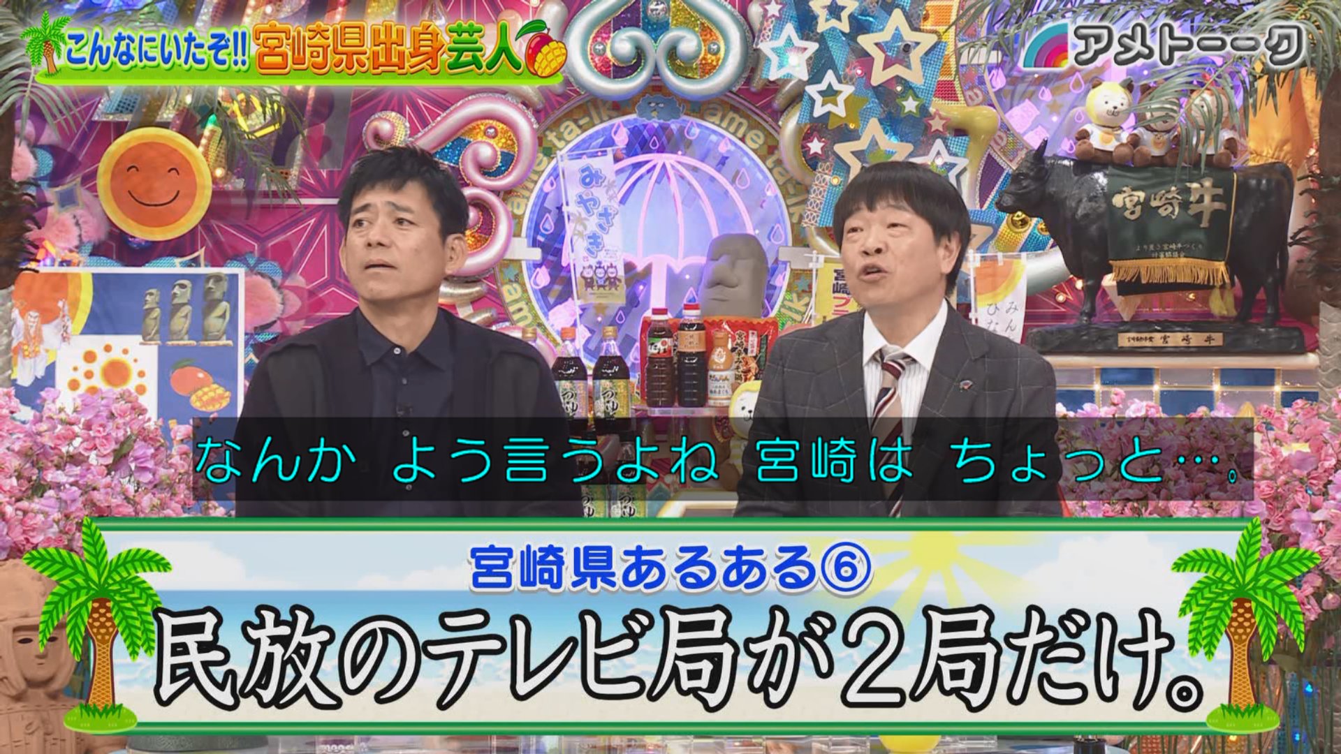 新海智久(ともやん。)@🇯🇵TikTok投稿者 (@tomoyan2013) / X 新海智久(ともやん。)@🇯🇵TikTok投稿者 (@tomoyan2013) / X