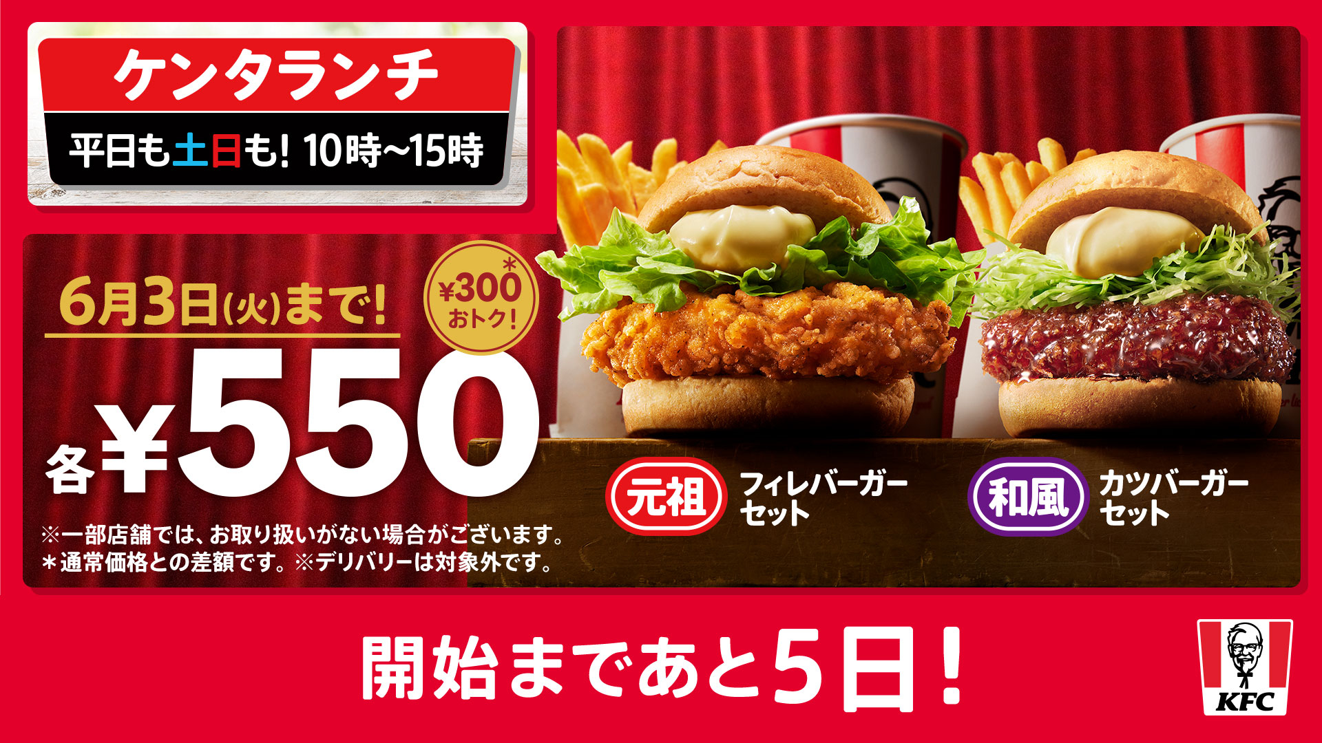 ケンタッキーフライドチキン🍗 (@KFC_jp) / X ケンタッキーフライドチキン🍗 (@KFC_jp) / X
