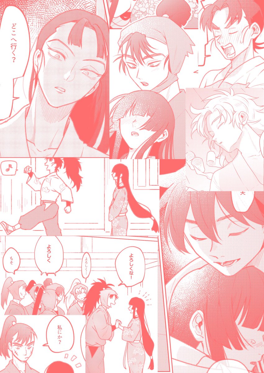 「#RKRNプラス 原稿進捗nnmt 」ていの漫画