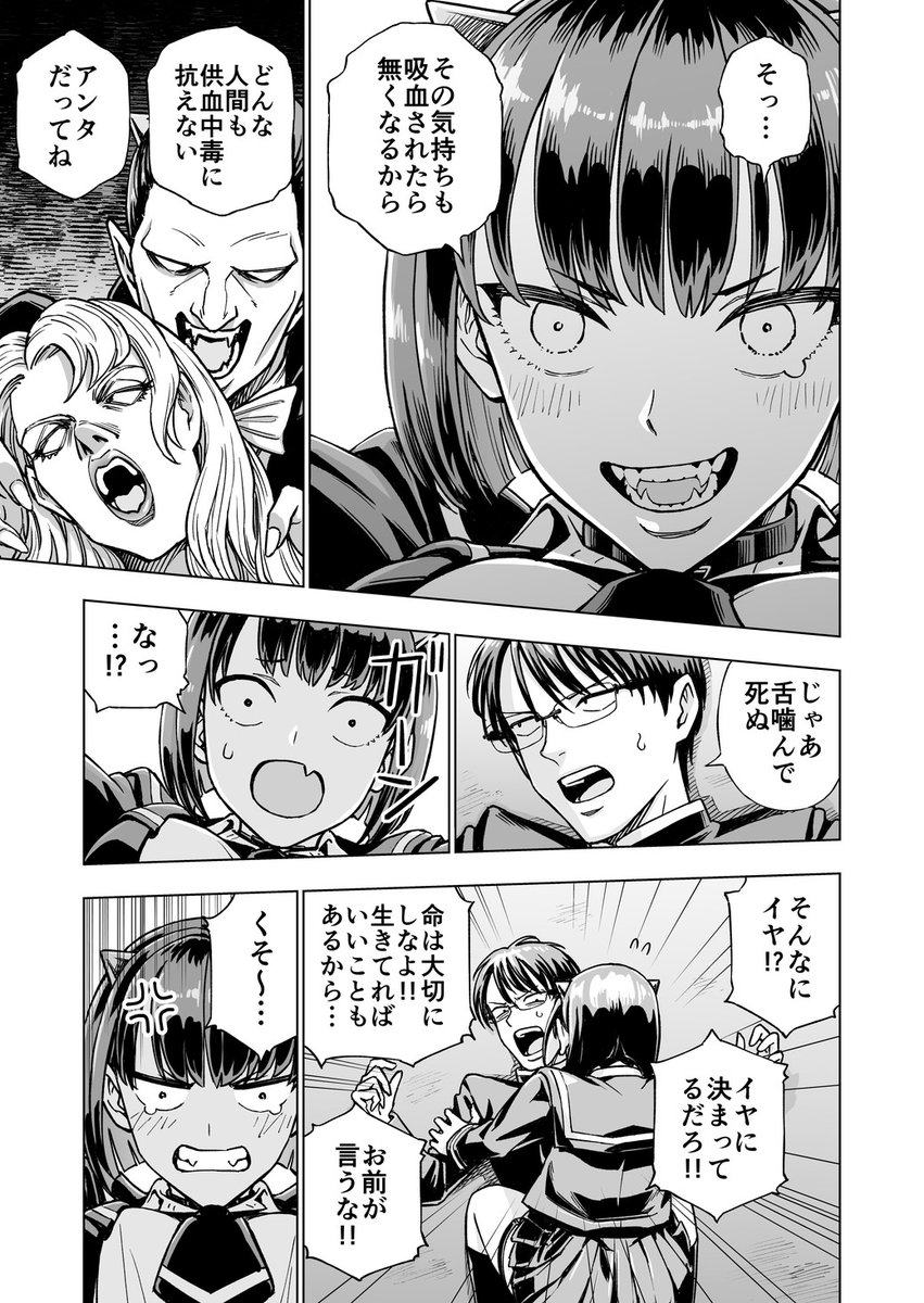 「あけましておめでとうございます チノトモ第3話以降もよろしくお願いします! 」青木優の漫画