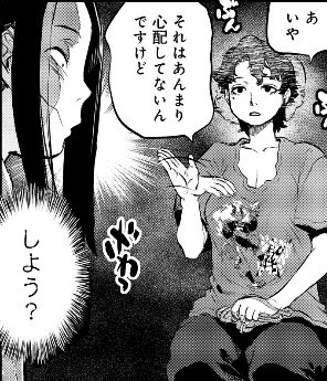 公式『令和のダラさん』@darasan_PRの漫画作品一覧