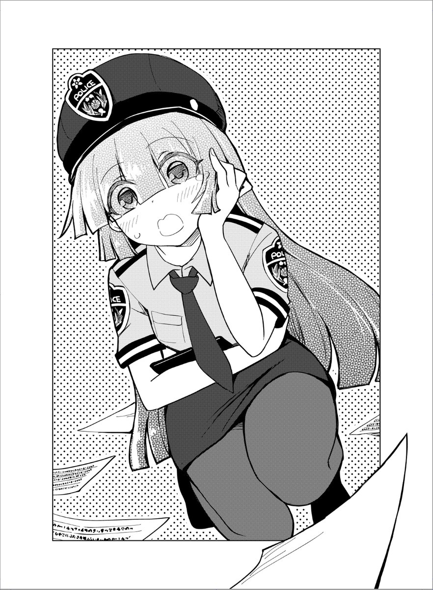 2/2) 」だーく＠C106 土曜 西う-27aの漫画