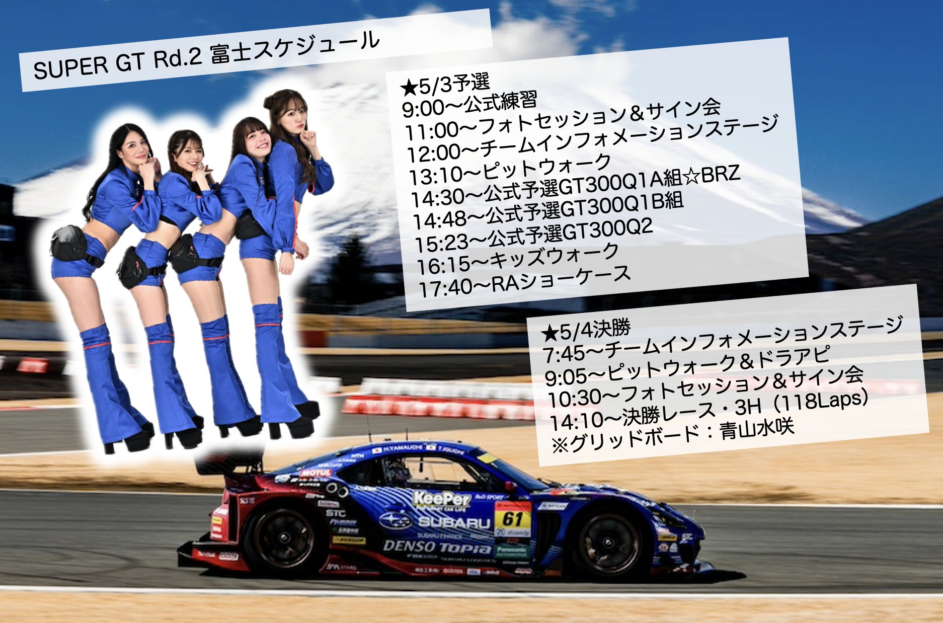 SUBARU BRZ GT GALS ☆ BREEZE on X: SUBARU BRZ GT GALS ☆ BREEZE on X: