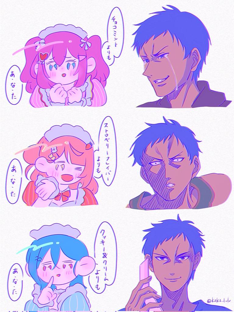 とぅぅんぐ･~･@kzkz_lvlvの漫画作品一覧(古い順)