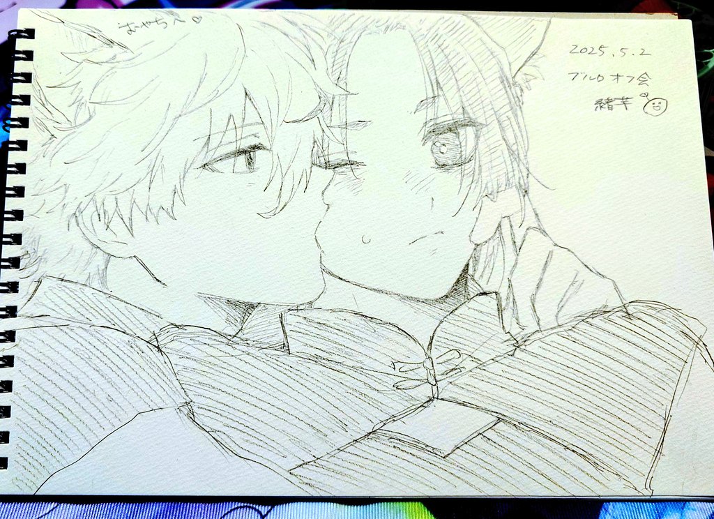 5/3新刊サンプル2冊目②】なとれのほん5 🐯🐍メイン・🦊ちょっとあり ngro 」ムヤの漫画