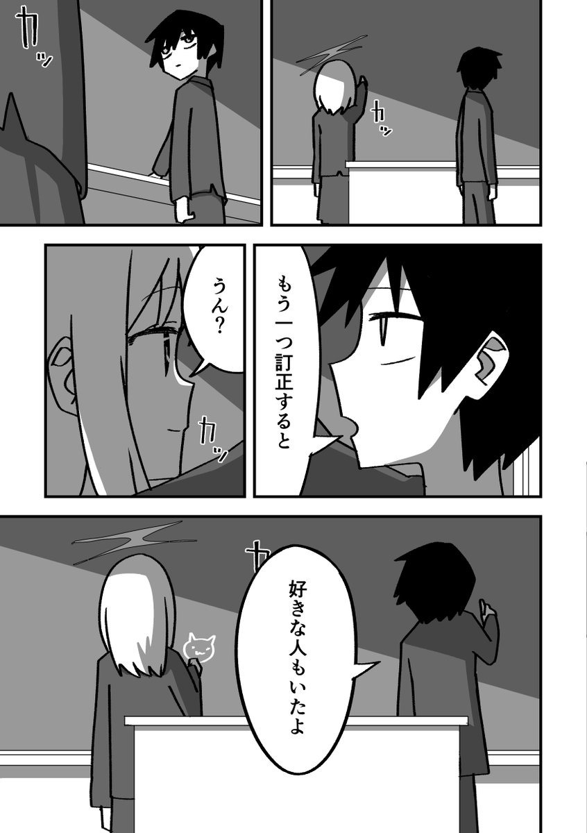 「サプライ・イズ・サプライズ」サプライズプレゼントをする話