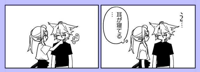 傀暮現パロエアコンの続き描いてる | k4m＠8/31OtG【あ15ab】 さんのマンガ | ツイコミ(仮)