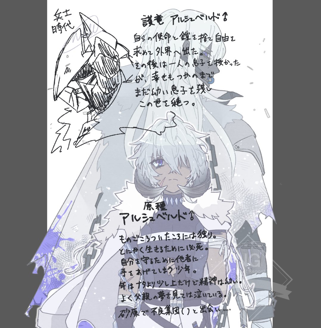 mul_kkoiさんのイラストまとめ