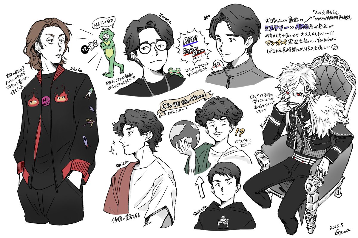 「イベント詰めrkgk 」中側の漫画