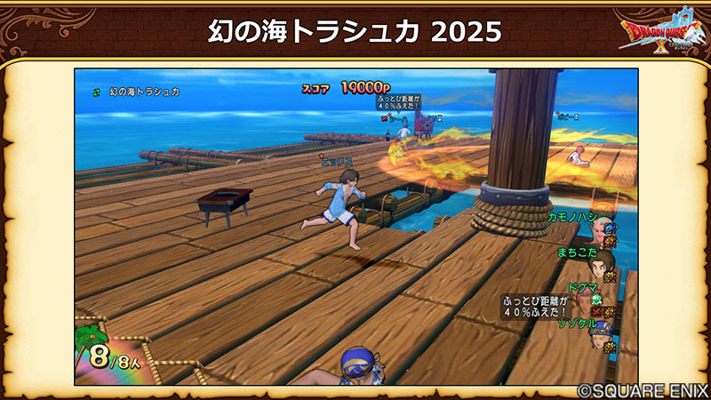 ドラゴンクエストX 公式(@DQ_X) - Twilog (ツイログ)