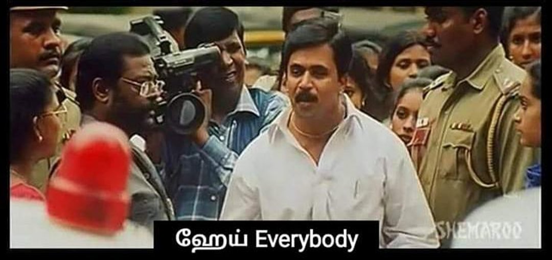 Everybody Gif From Mudhalvan