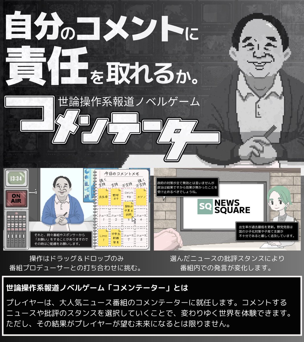 「#COMITIA152 に申し込んだよー。 2025年6月1日東京ビッグサイトに来る痔持ちや知らんぷりお尻不調の人たちに」ヒヅメ マンガでわかる製図試験の漫画