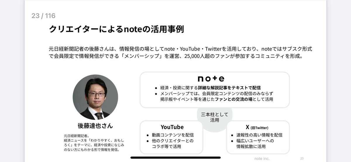 knockout(@knockout_) - Twilog (ツイログ)