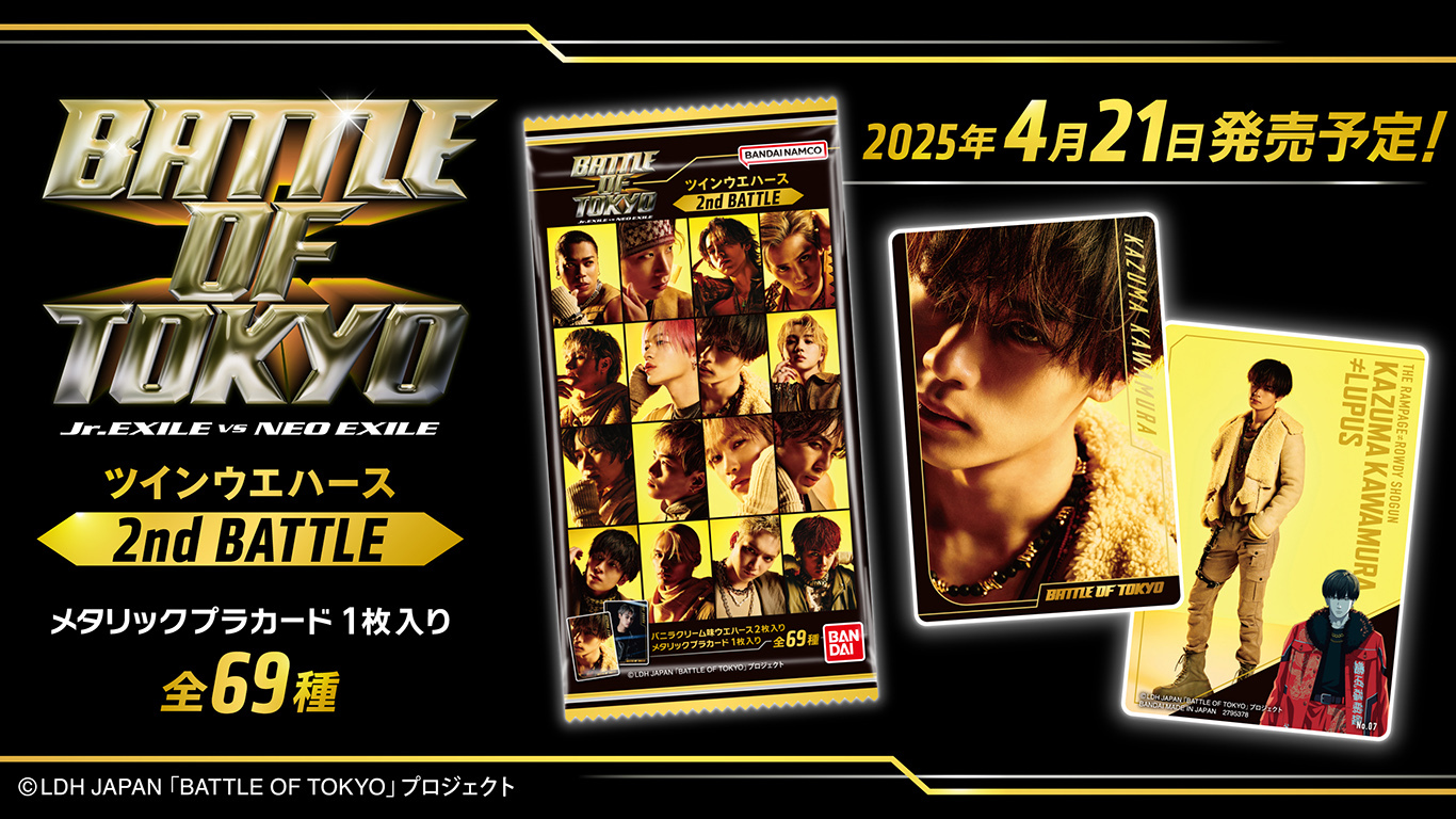 BATTLE OF TOKYO (@BattleOfTokyo) / X BATTLE OF TOKYO (@BattleOfTokyo) / X