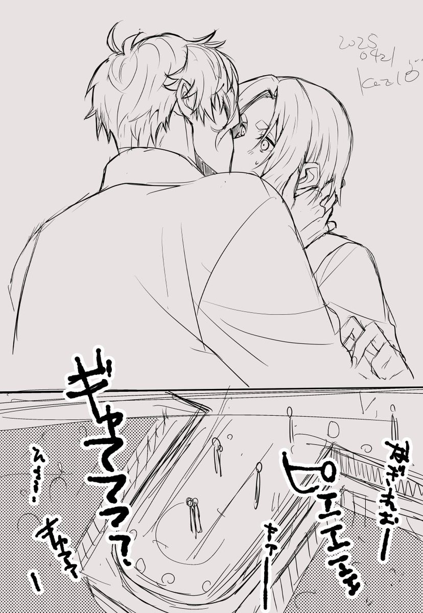 「ngro 」かずと@5/3東7A23bの漫画