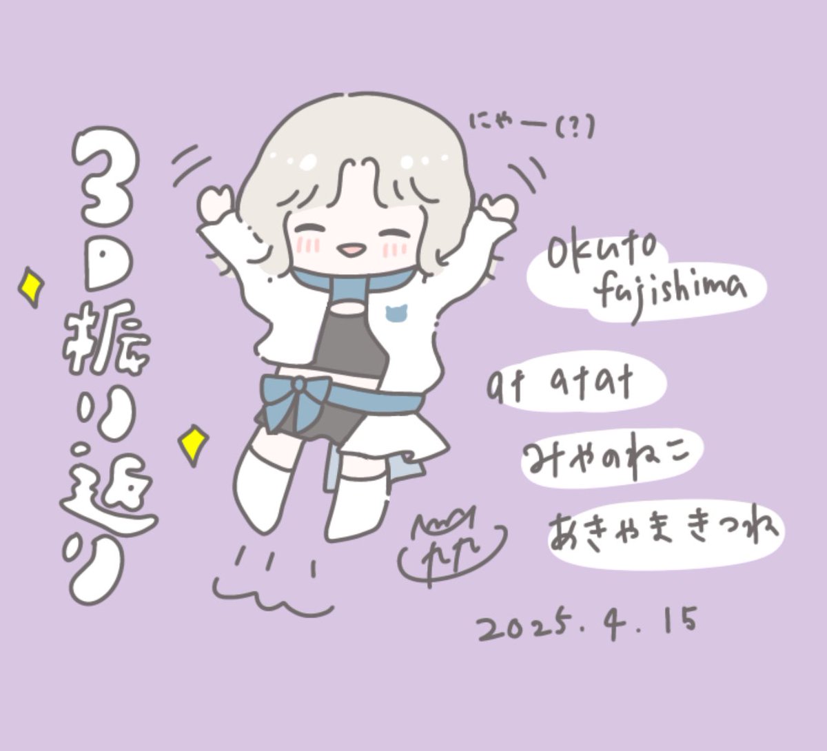 九九(イチジクキュー) (@ichijiku_Q) / X 九九(イチジクキュー) (@ichijiku_Q) / X