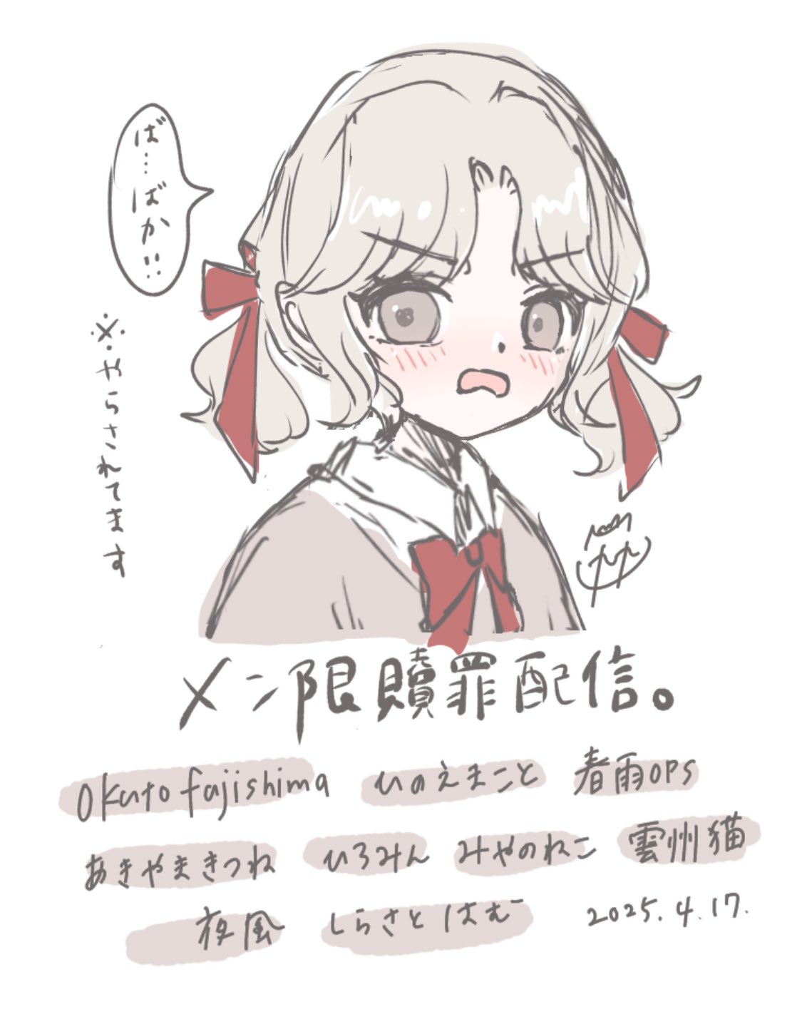 九九(イチジクキュー) (@ichijiku_Q) / X 九九(イチジクキュー) (@ichijiku_Q) / X
