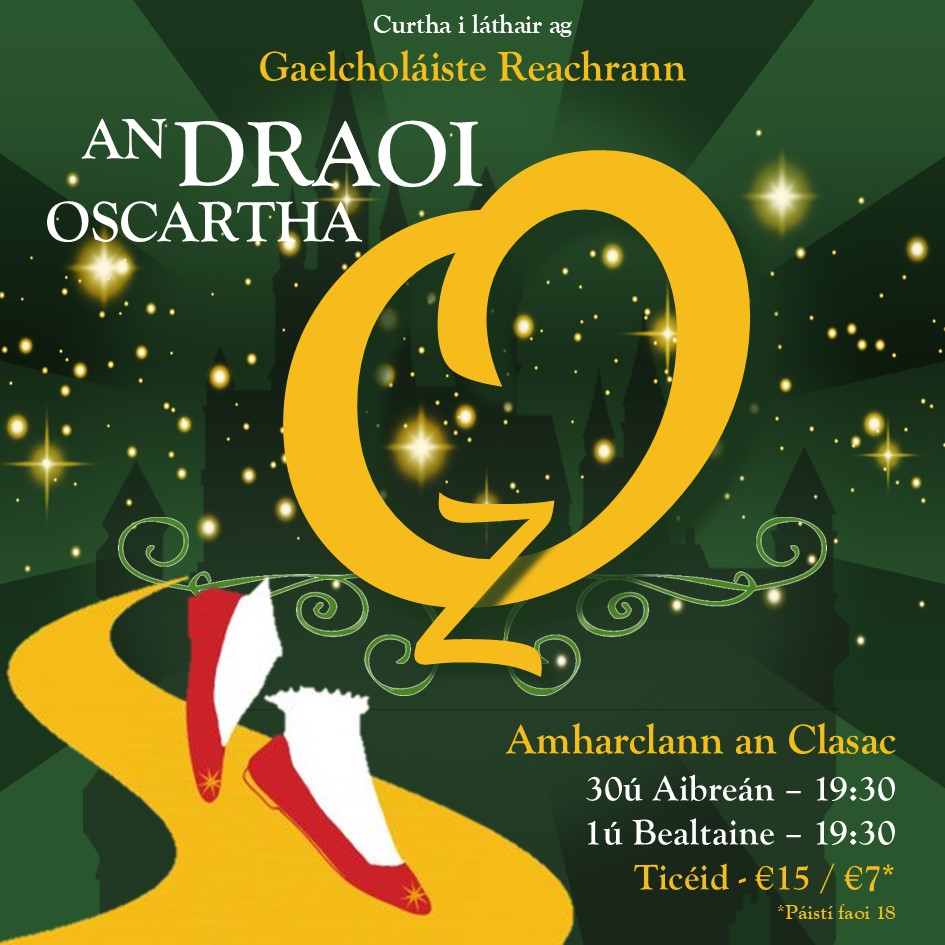 Seónna Am Seó Seónna Na Nollag / Christmas Shows Gaelscoil