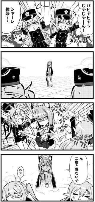 シュポガキ襲来 | くぼけんC106土曜日 西ぬ01b 日曜日 東Q12b さんのマンガ | ツイコミ(仮)