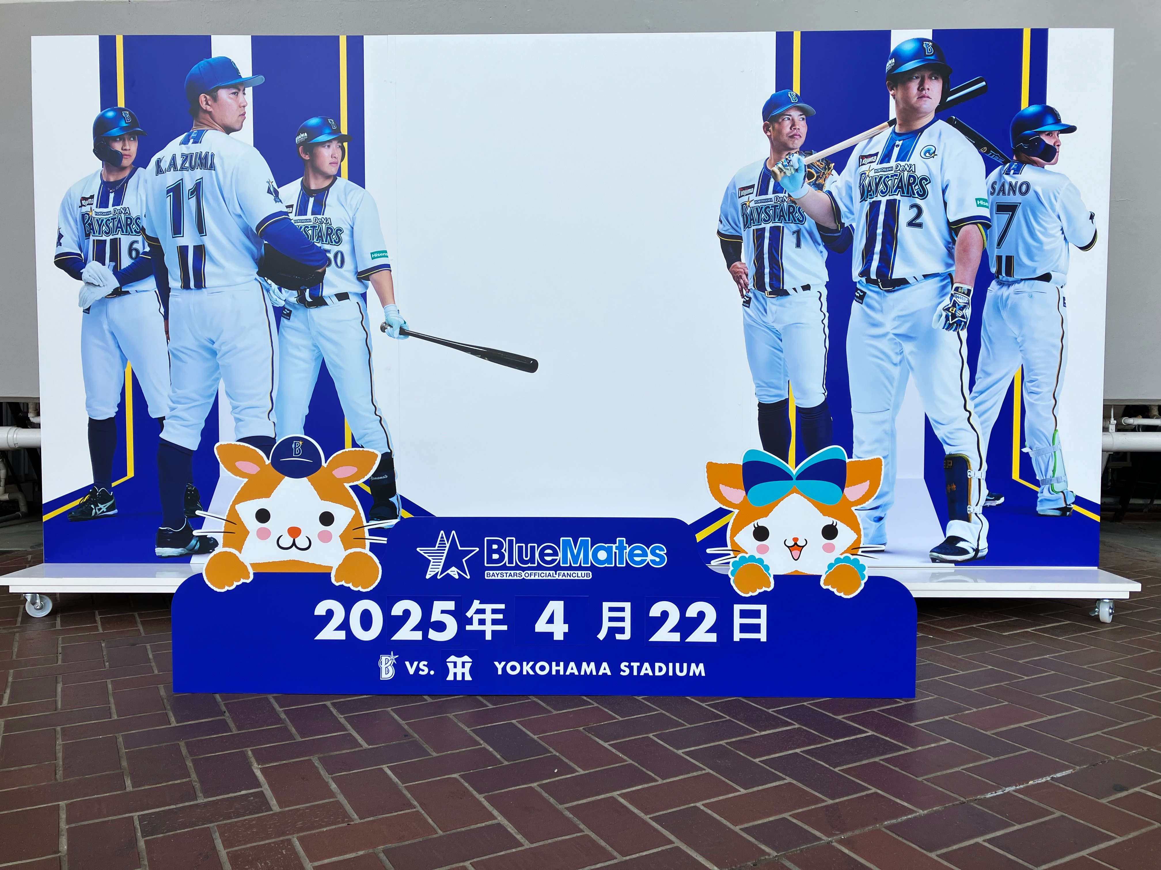 横浜DeNAベイスターズ on X: 横浜DeNAベイスターズ on X: