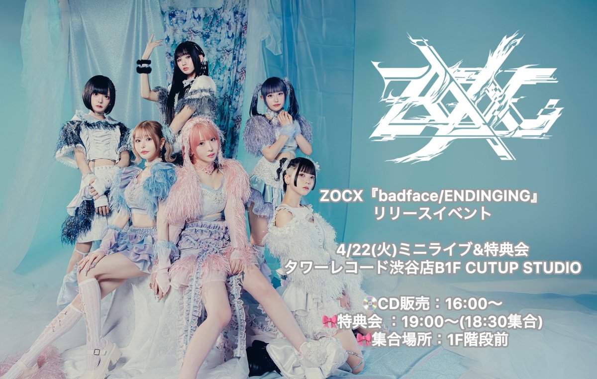 ZOCX on X: ZOCX on X:
