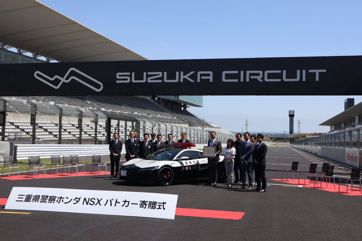 鈴鹿サーキット Suzuka Circuit on X: 鈴鹿サーキット Suzuka Circuit on X: