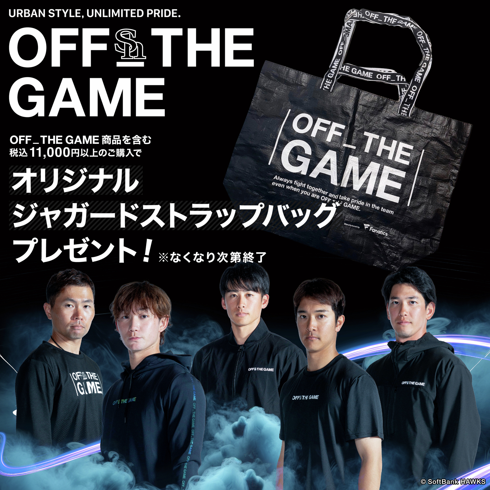 福岡ソフトバンクホークス公式グッズアカウント on X 福岡ソフトバンクホークス公式グッズアカウント on X
