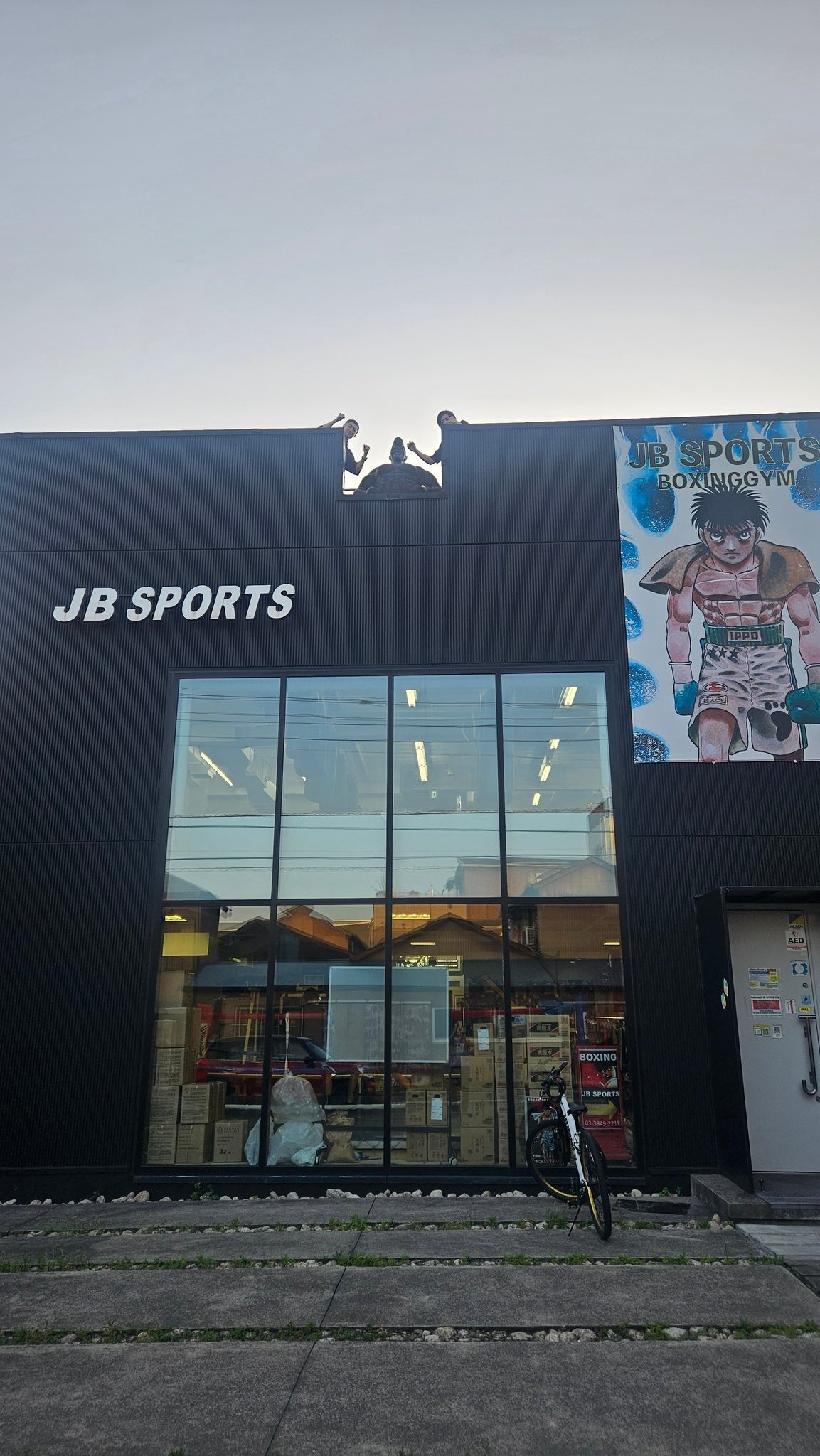 はじめの一歩グッズ&JBスポーツボクシングジム情報 (@jbsportsbox) / X はじめの一歩グッズ&JBスポーツボクシングジム情報 (@jbsportsbox) / X
