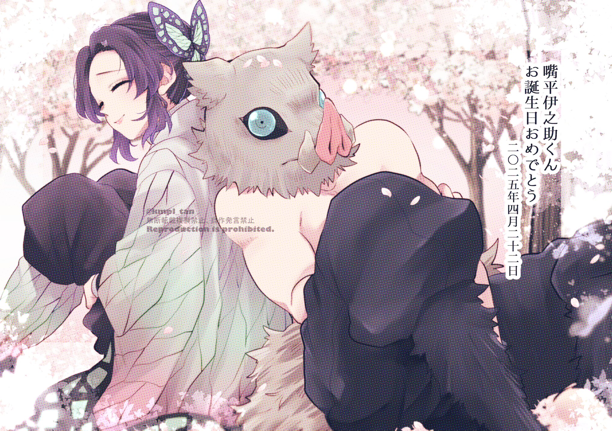 梅🌸子@原稿中 (@kmpl_tan) / X 梅🌸子@原稿中 (@kmpl_tan) / X