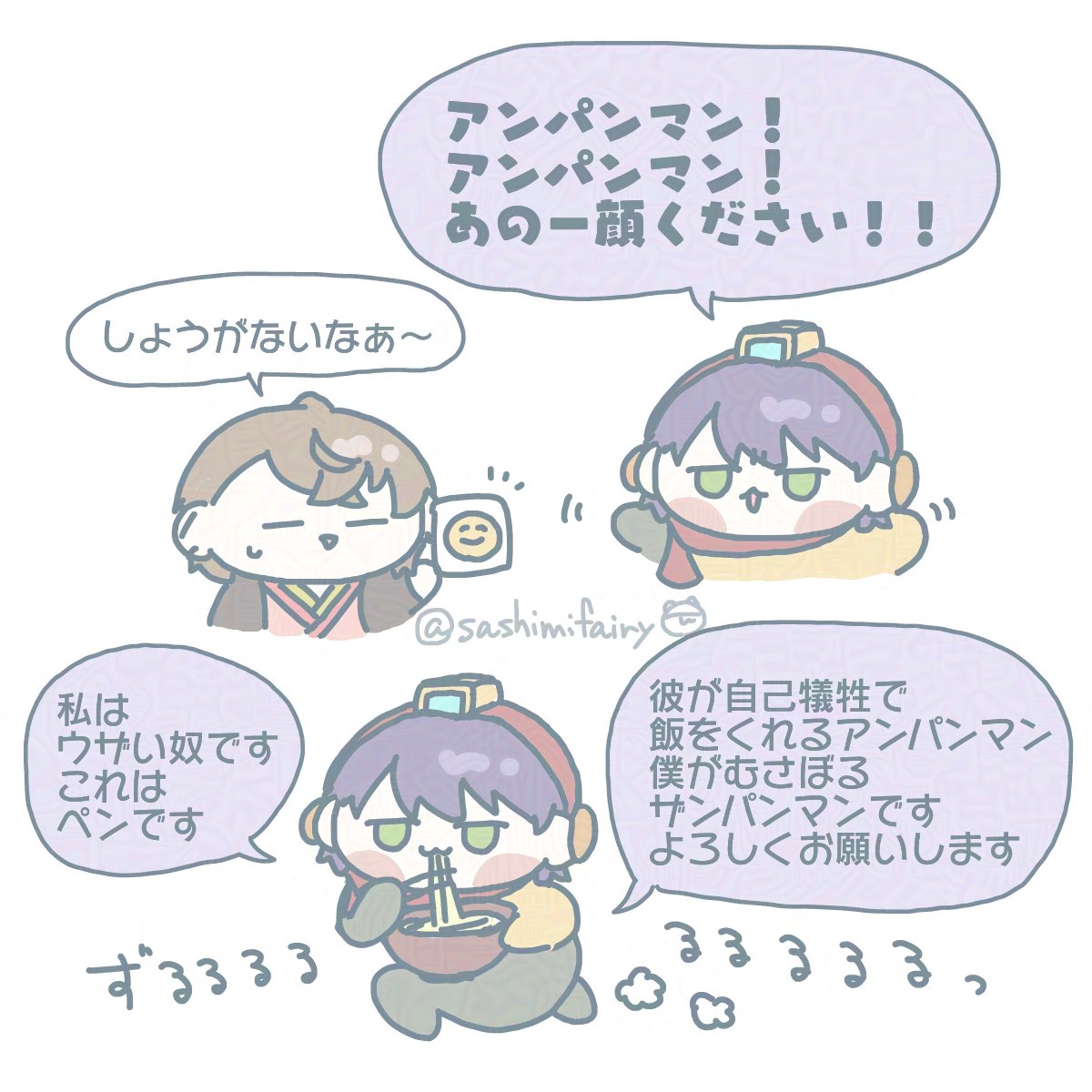 「ハヤトパンマン #にじGTAFA #金剛力也像 #加画美 」刺身の妖精@第五人格の漫画