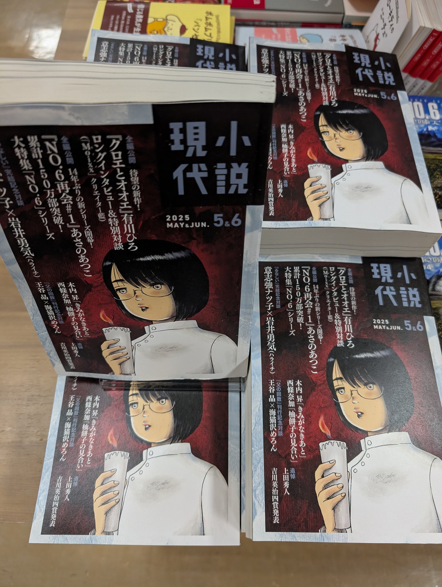 くまざわ書店錦糸町店 on X: くまざわ書店錦糸町店 on X: