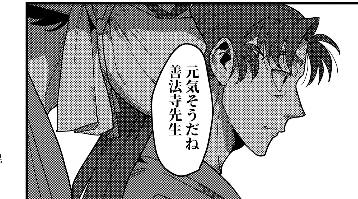 捏造年齢操作 」ムエン@5/3【東4 あ08ab】の漫画