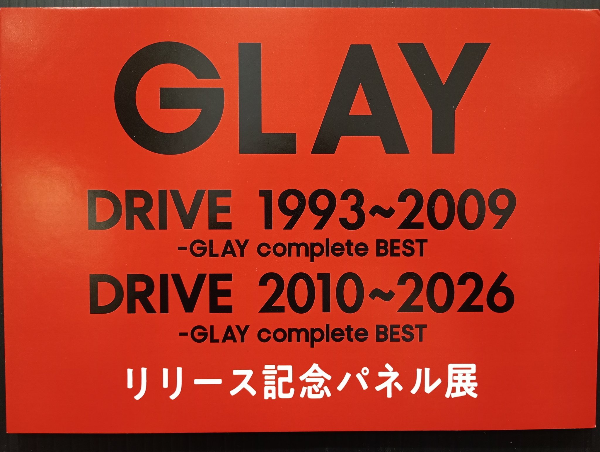 タワーレコード イオンレイクタウン店 on X: タワーレコード イオンレイクタウン店 on X: