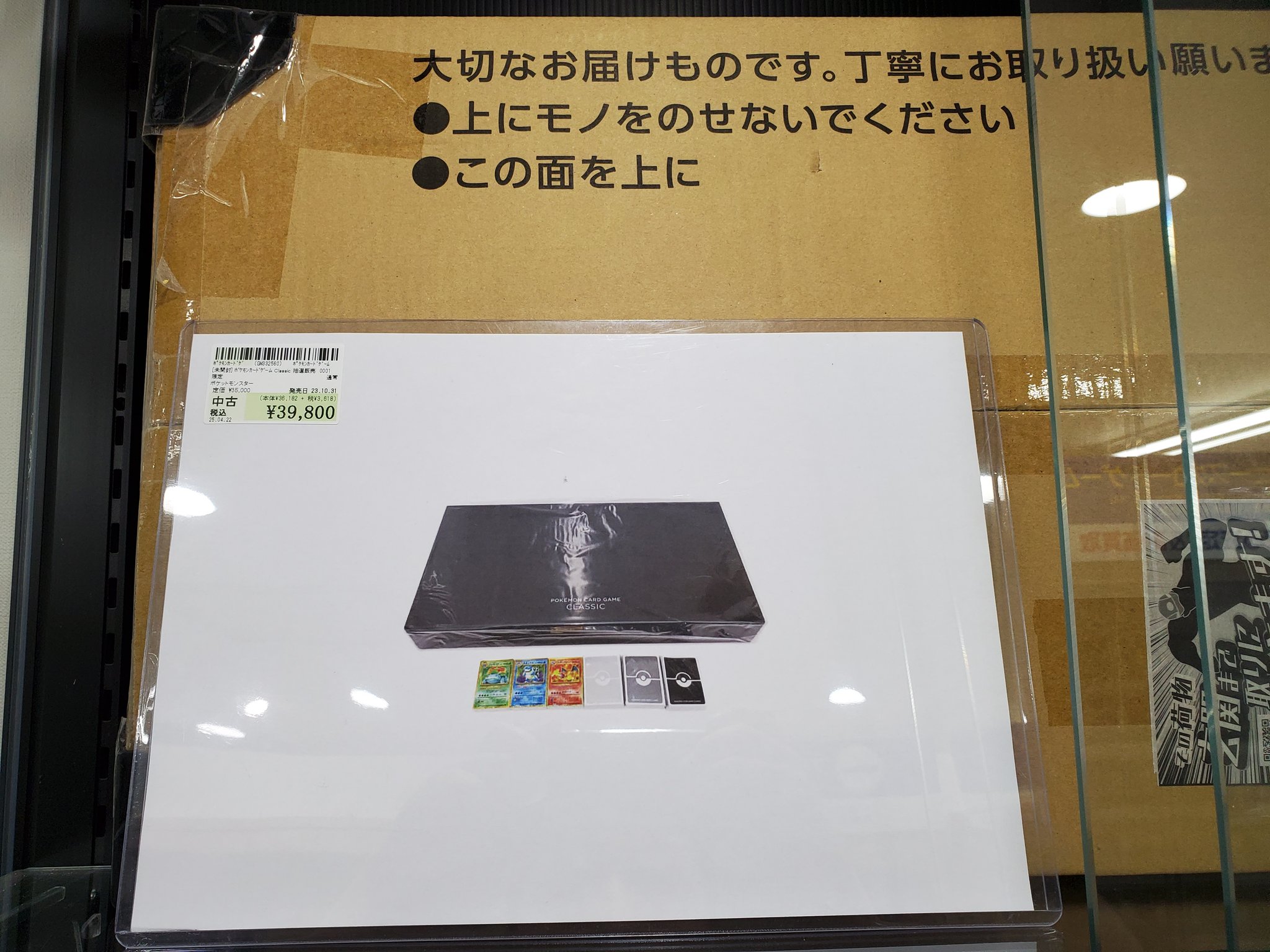 駿河屋 松本店 on X: 駿河屋 松本店 on X: