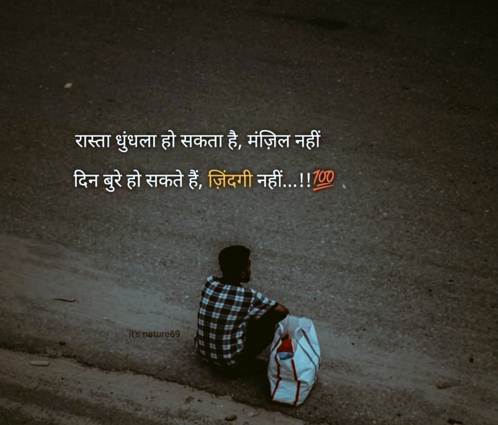 Yaduvanshi Quotes