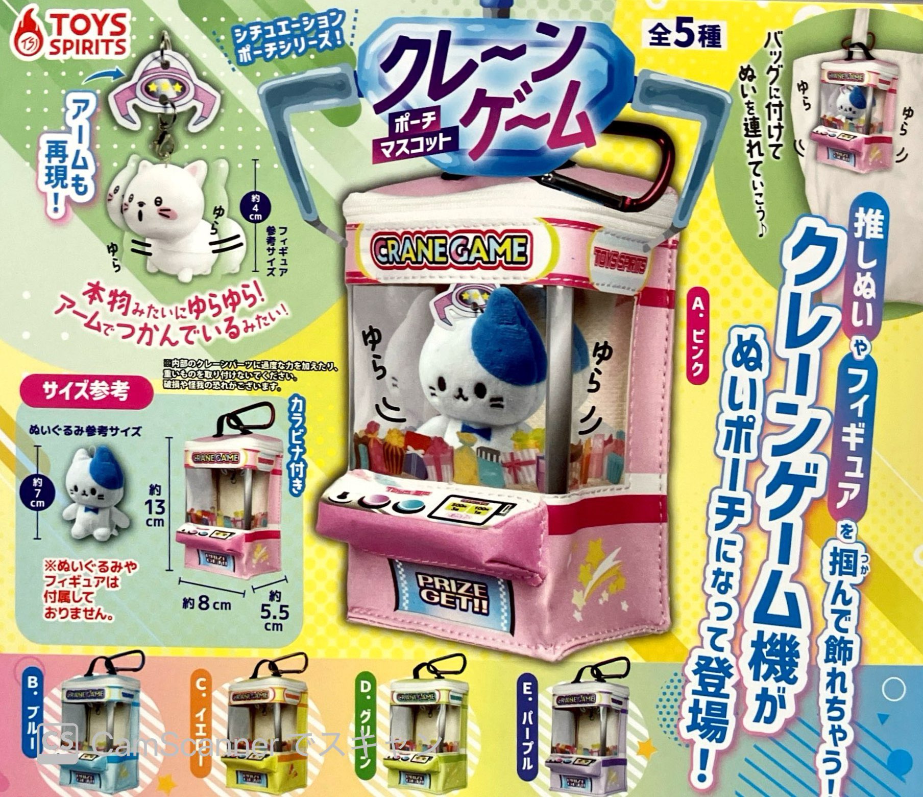 ドリームカプセル@イオンモール岡崎 on X: ドリームカプセル@イオンモール岡崎 on X: